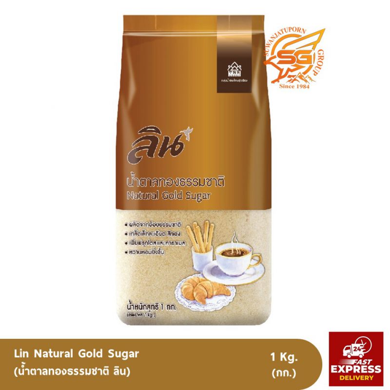 Lin Natural Gold Sugar (น้ำตาลทองธรรมชาติ ลิน) – Suwanjatuporn Co.,LTD ...