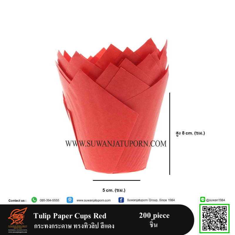 Tulip Paper Cups Red กระทงกระดาษ ทรงทิวลิป สีแดง – Suwanjatuporn Co ...
