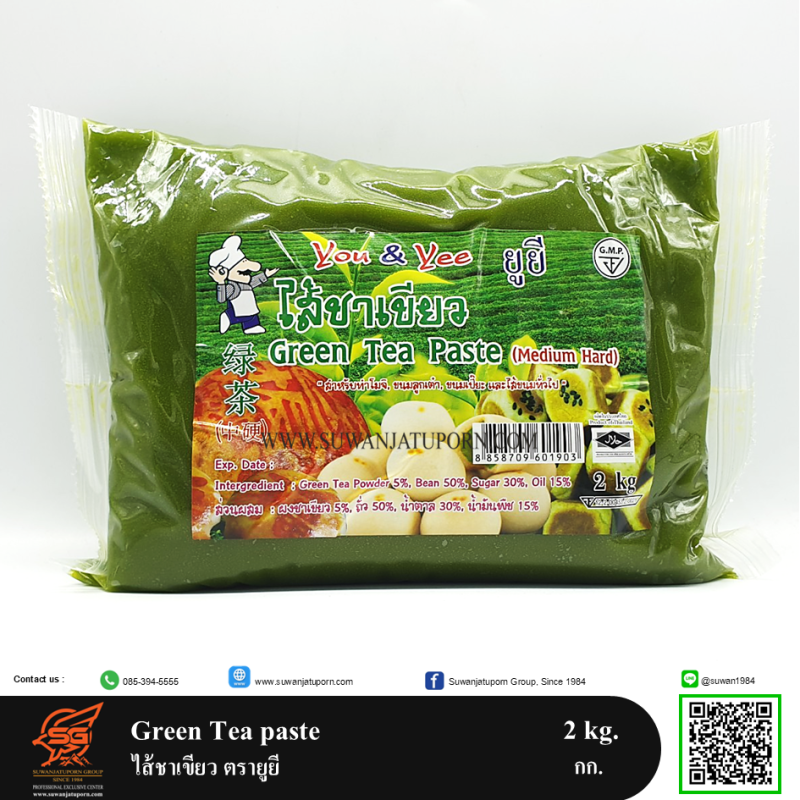Green Tea paste ไส้ชาเขียว ตรายูยี 2 กก. – Suwanjatuporn Co.,LTD Since 1984
