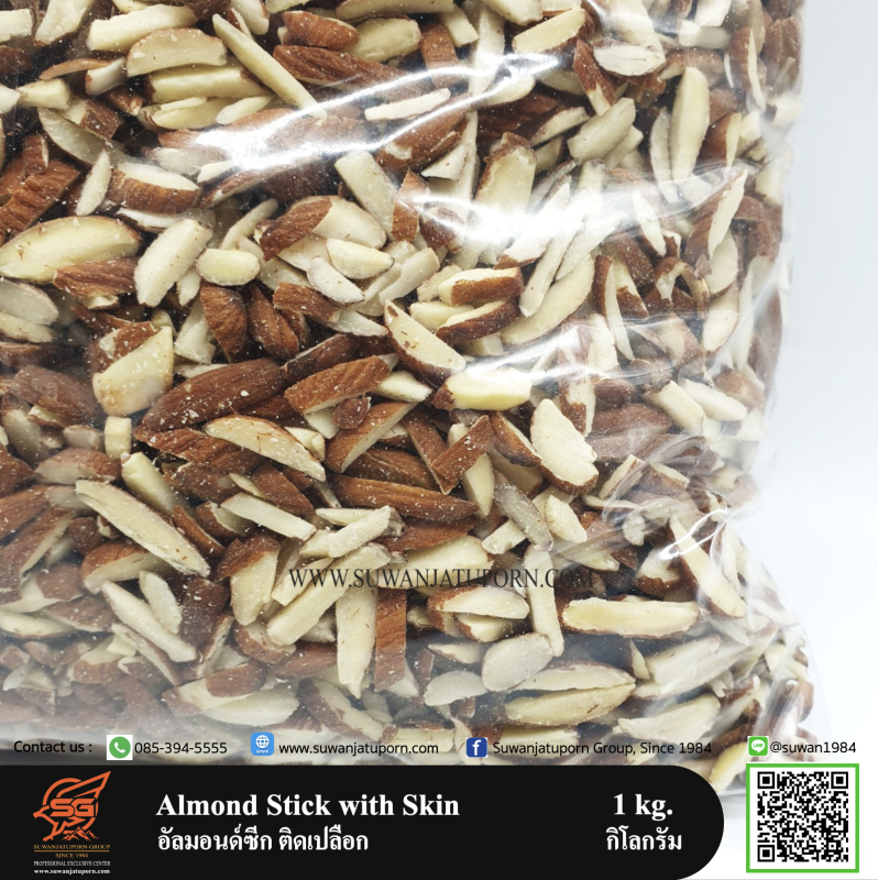Almond Stick With Skin อัลมอนด์ซีก ติดเปลือก – Suwanjatuporn Co.,LTD ...