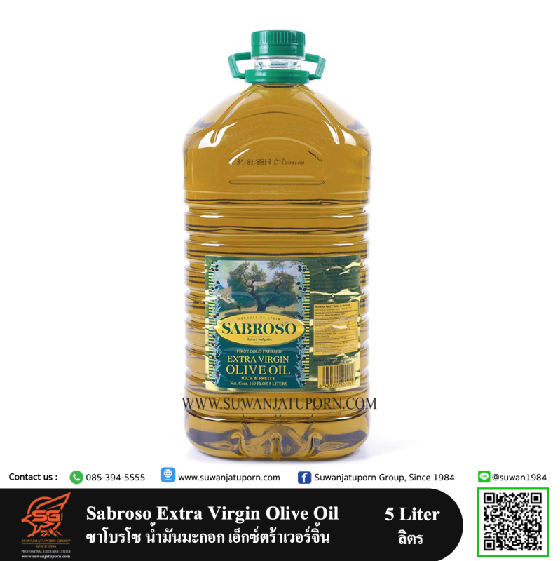 SABROSO Extra Virgin Olive Oil ซาโบรโซ น้ำมันมะกอก เอ็กซ์ตร้าเวอร์จิ้น ...