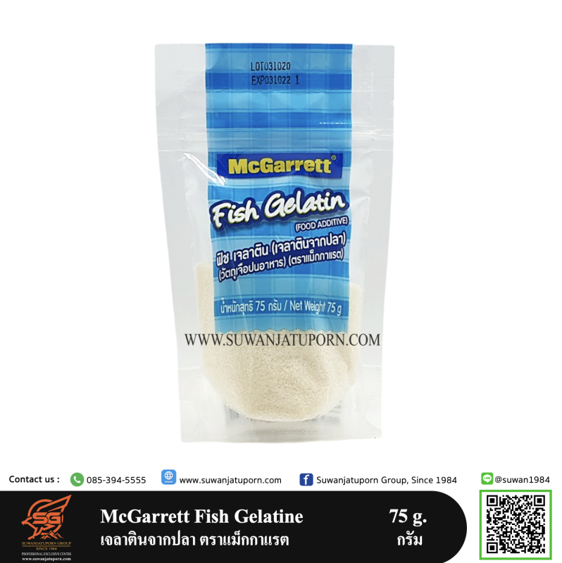 McGarrett Fish Gelatin เจลาตินจากปลา แม็กกาแรต – Suwanjatuporn Co.,LTD ...
