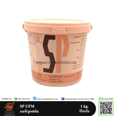 SP UFM ยูเอฟเอ็ม เอสพี – Suwanjatuporn Co.,LTD Since 1984