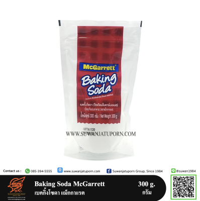 McGarrett Baking Soda เบคกิ้งโซดา แม็กกาแรต – Suwanjatuporn Co.,LTD ...