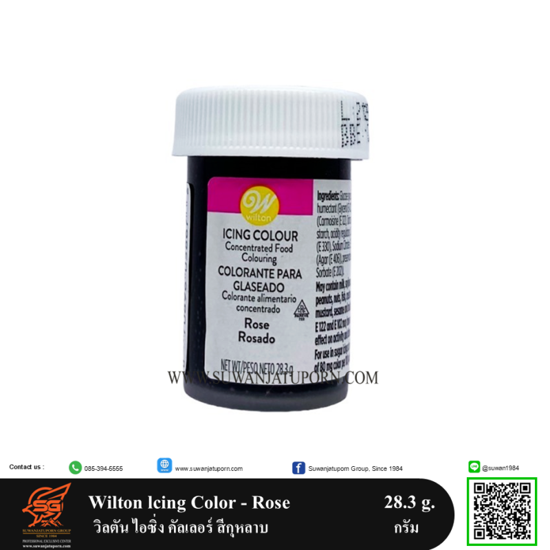 Wilton lcing Color – Rose วิลตัน ไอซิ่ง คัลเลอร์ สีกุหลาบ ...