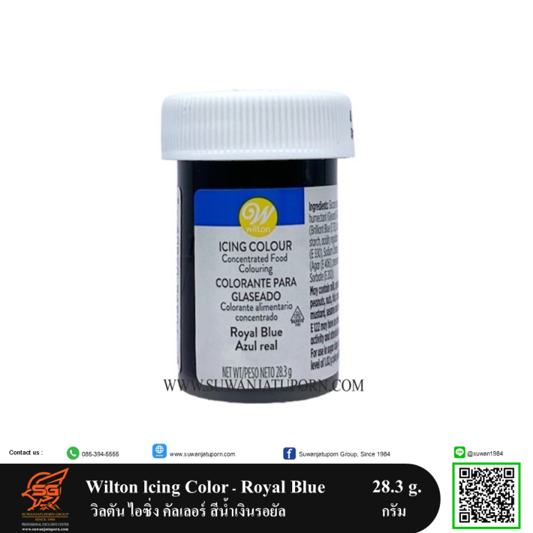 Wilton lcing Color – Royal Blue วิลตัน ไอซิ่ง คัลเลอร์ สีน้ำเงินรอยัล ...