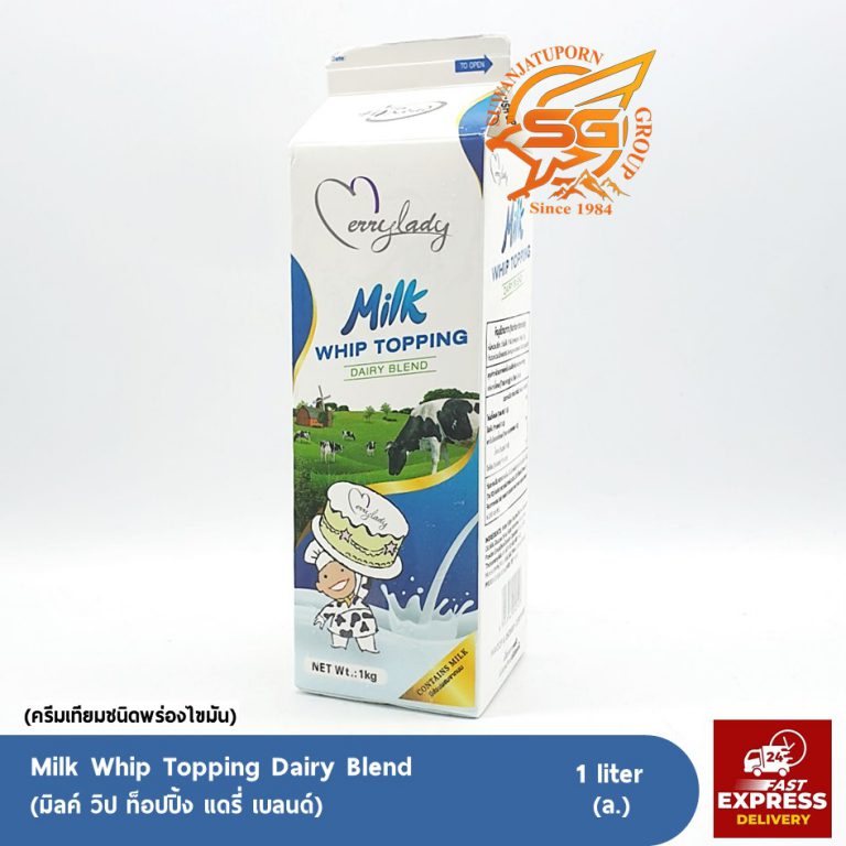 Milk Whip Topping Dairy Blend มิลค์ วิป ท็อปปิ้ง แดรี่ เบลนด์ ...