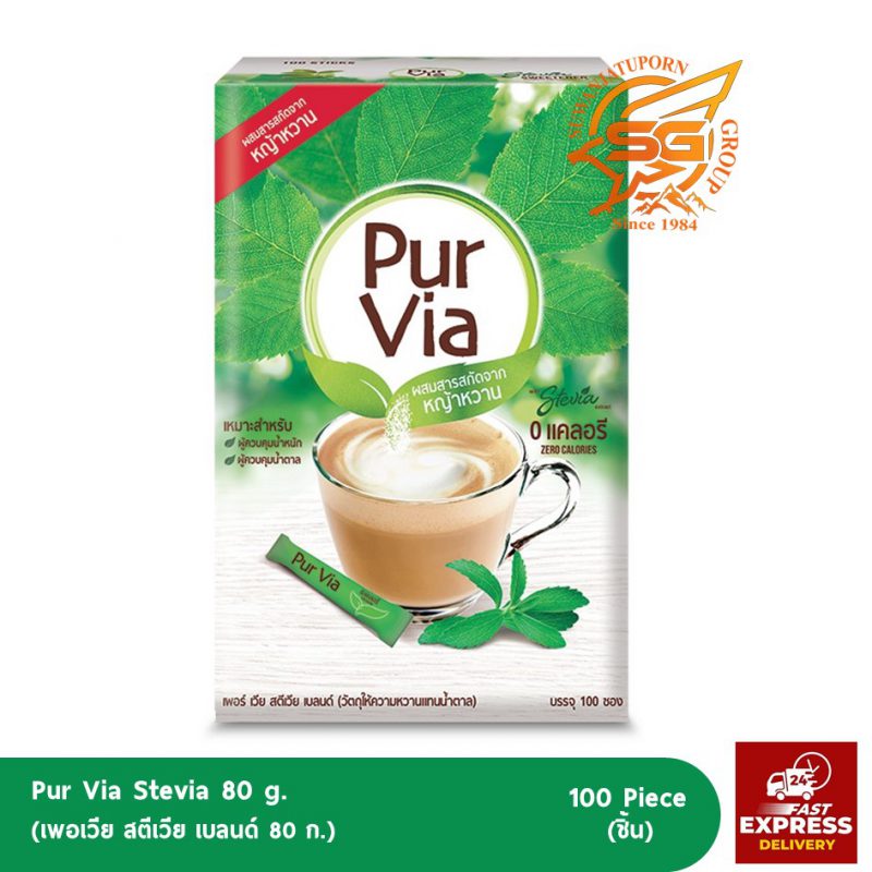 Pur Via Stevia 80 g. (เพอเวีย สตีเวีย เบลนด์ 80 ก.) – Suwanjatuporn Co ...