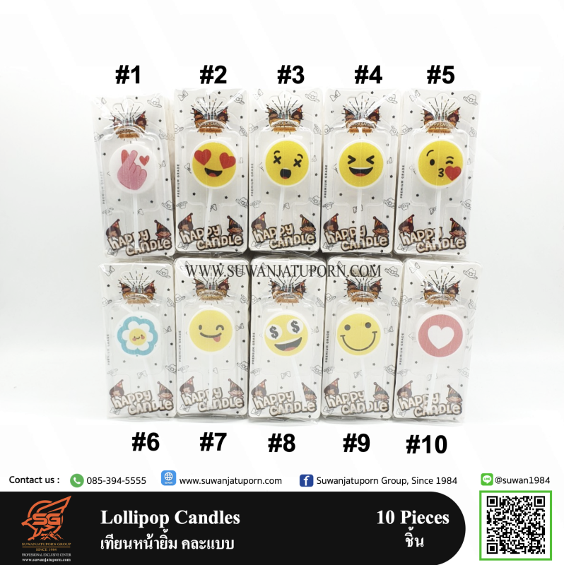 Lollipop Candle #3 (เทียนอมยิ้ม #3) – Suwanjatuporn Co.,LTD Since 1984