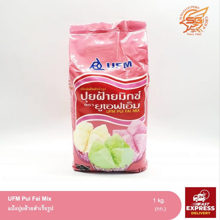 UFM Pui Fai Mix (แป้งปุยฝ้ายสำเร็จรูป 1 กก.) – Suwanjatuporn Co.,LTD Since 1984