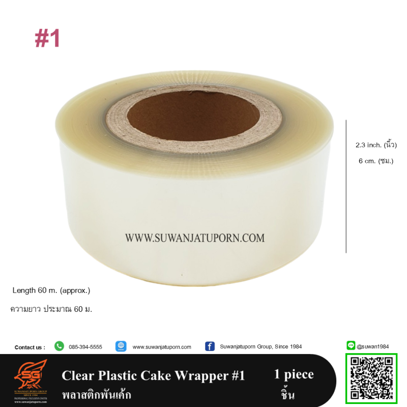 Clear Plastic Cake Wrapper (#1) พลาสติกพันเค้ก – Suwanjatuporn Co.,LTD ...