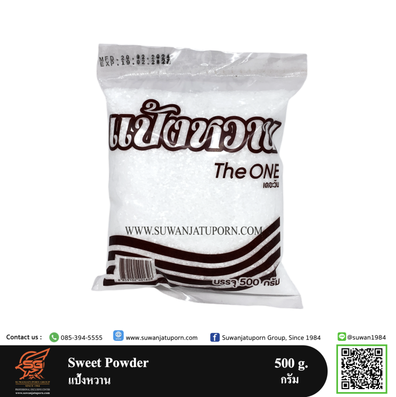 Sweet Powder แป้งหวาน- สารทำให้หวาน และกรอบ – Suwanjatuporn Co.,LTD ...