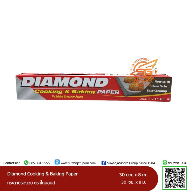 Diamond Cooking & Baking Paper กระดาษรองอบ ตราไดมอนด์ – Suwanjatuporn ...