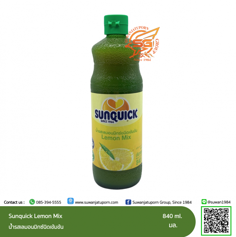Sunquick Lemon Mix น้ำรสเลมอนมิกซ์ชนิดเข้มข้น – Suwanjatuporn Co.,LTD ...