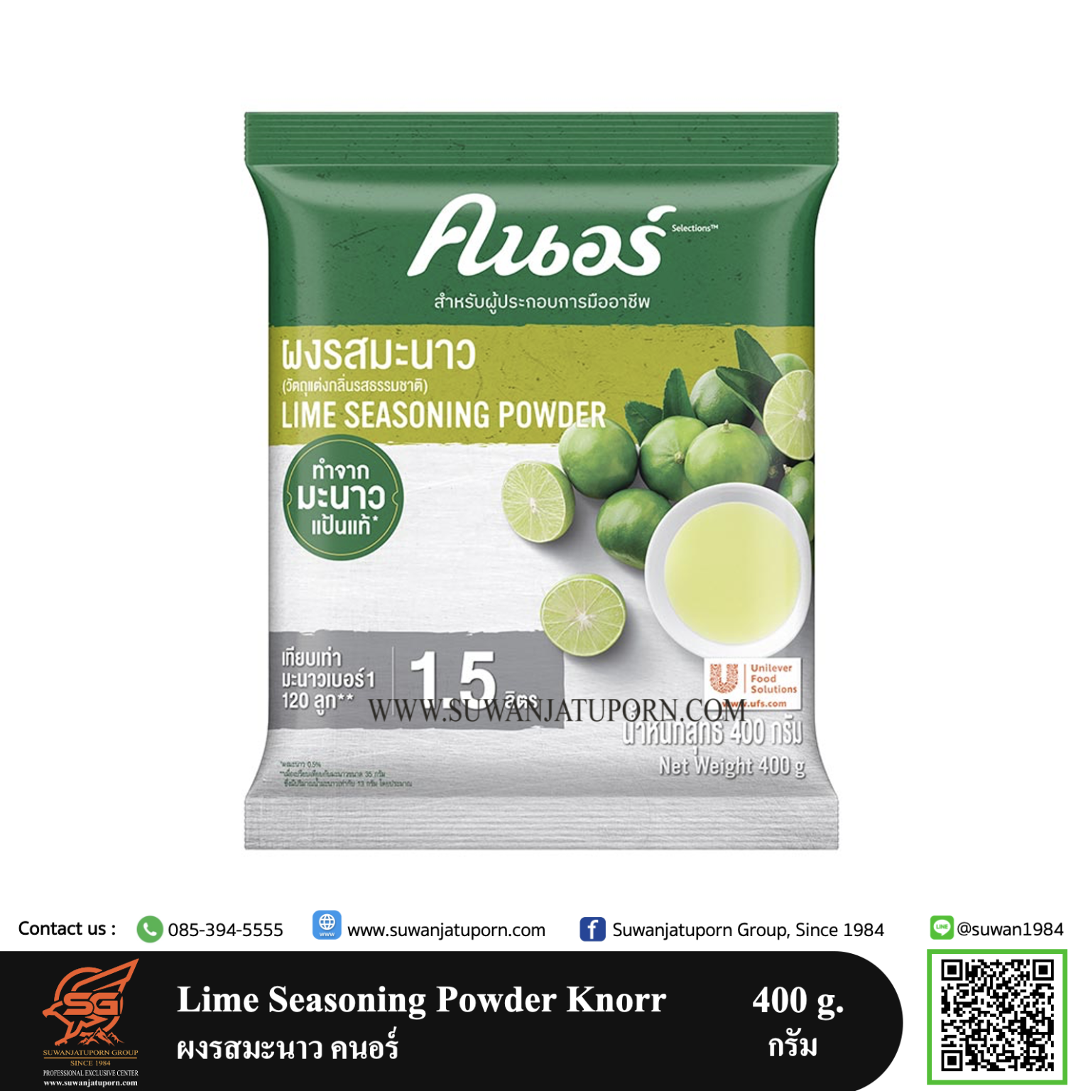 Knorr Lime Seasoning Powder ผงมะนาว คนอร์ – Suwanjatuporn Co.,LTD Since ...