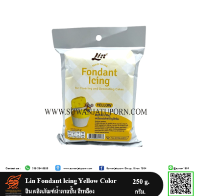 Lin Fondant lcing Yellow Color ลิน ผลิตภัณฑ์น้ำตาลปั้น สีเหลือง ...