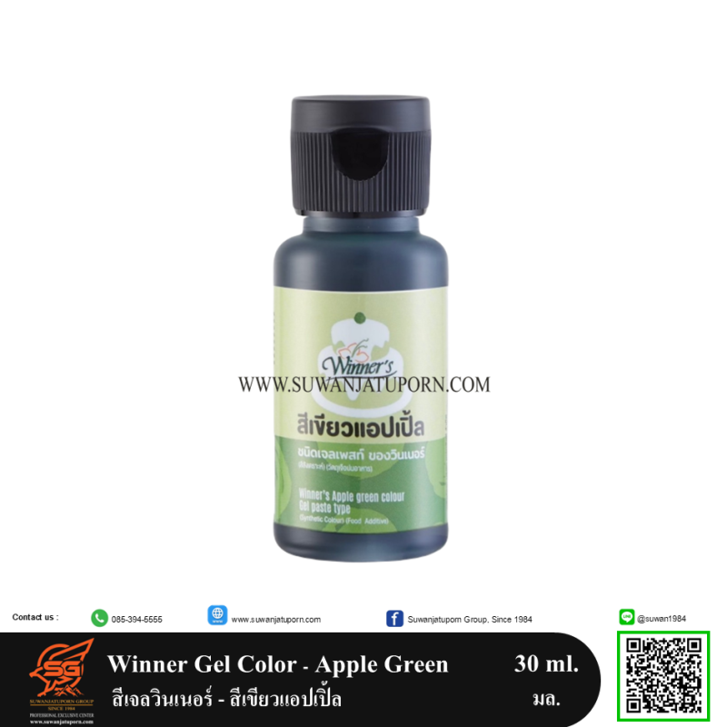 Winner Gel Color – Apple Green สีเจลวินเนอร์ – สีเขียวแอปเปิ้ล ...