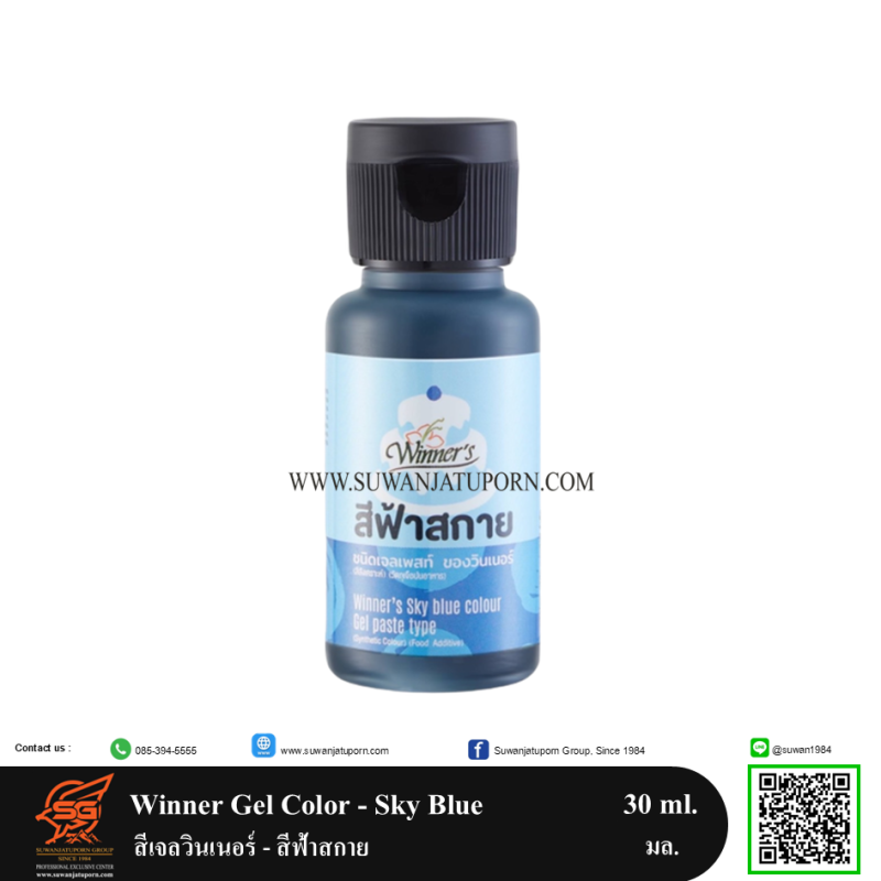 Winner Gel Color – Sky Blue สีเจลวินเนอร์ – สีฟ้าสกาย – Suwanjatuporn ...