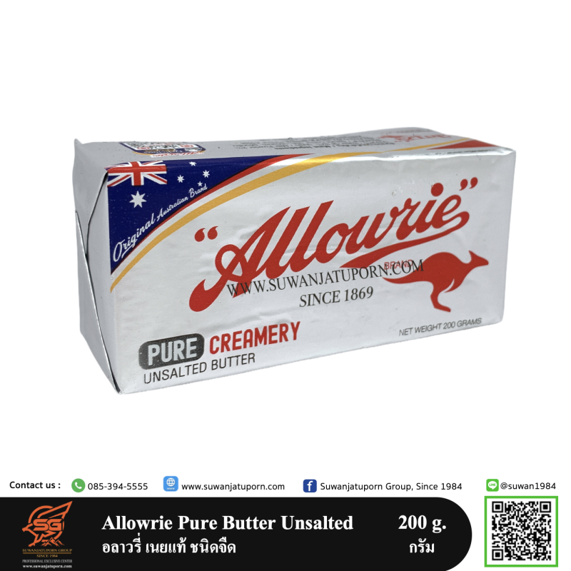 Allowrie Pure Creamery Unsalted Butter 200 g. อลาวรี่ เนยแท้ชนิดจืด 200 ...