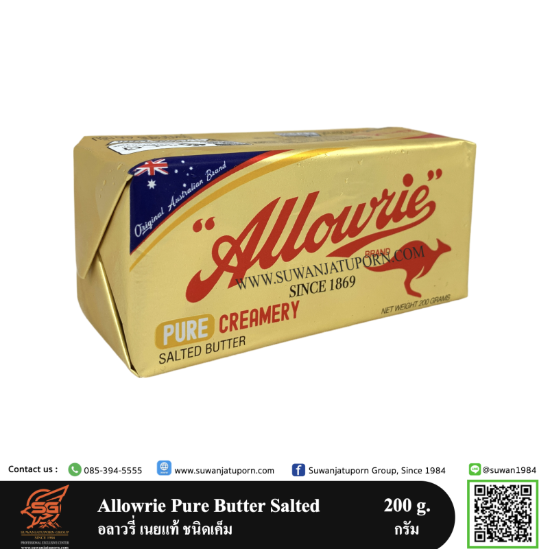 Allowrie Pure Creamery Salted Butter 200 g. อลาวรี่ เนยแท้ชนิดเค็ม 200 ...