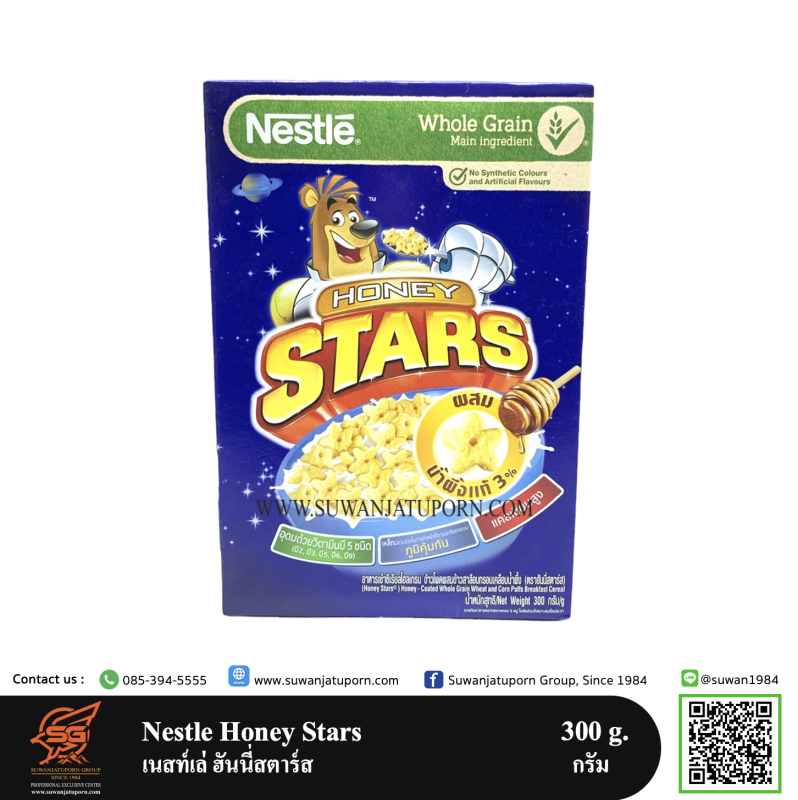 Nestle Honey Stars เนสท์เล่ ฮันนี่สตาร์ส 300 กรัม – Suwanjatuporn Co ...