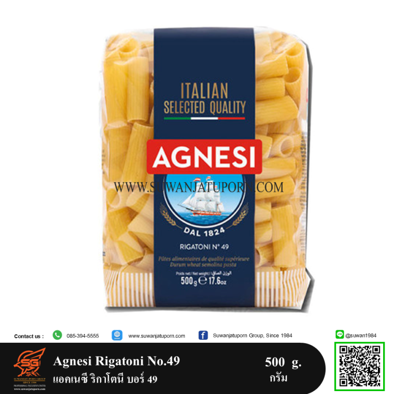 Agnesi Rigatoni No.49 แอคเนซี ริกาโตนี เบอร์ 49 – Suwanjatuporn Co.,LTD ...