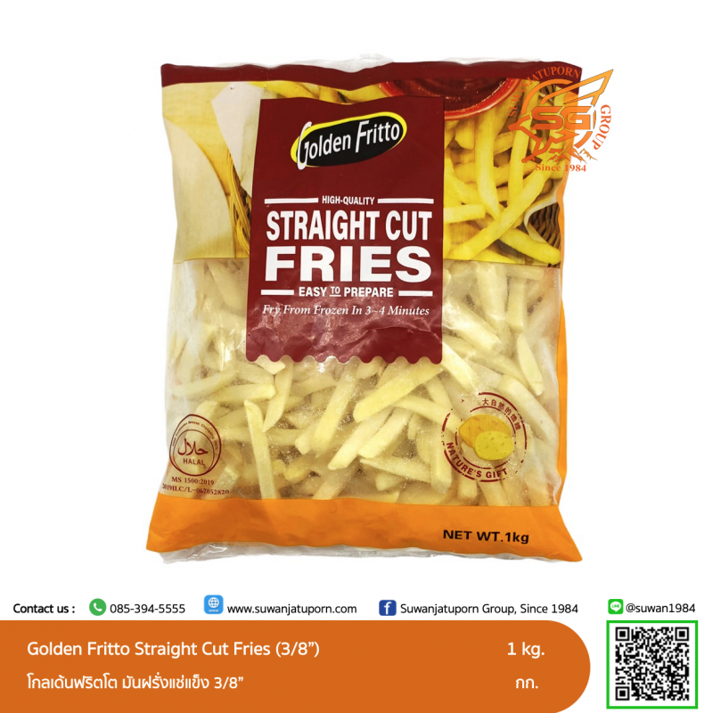Golden Fritto Straight Cut Fries (3/8″) โกลเด้นฟริตโต มันฝรั่งแช่แข็ง 3 ...
