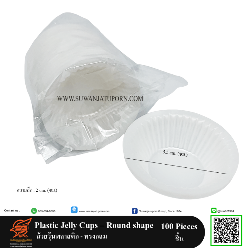 Plastic Jelly Cups – Round shape ถ้วยวุ้นพลาสติก – ทรงกลม ...
