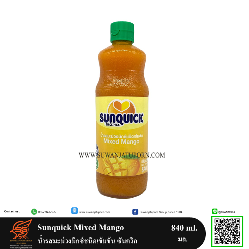 Sunquick Mixed Mango น้ำรสมะม่วงมิกซ์ชนิดเข้มข้น ซันควิก ...