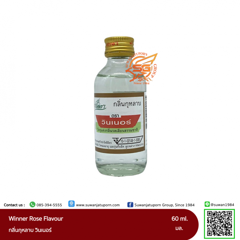 Winner Rose Flavour กลิ่นกุหลาบ วินเนอร์ – Suwanjatuporn Co.,LTD Since 1984