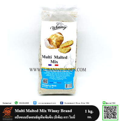 Multi Malted Mix Winny Brand แป้งขนมปังผสมธัญพืชเข้มข้น (สีเข้ม) ตรา ...