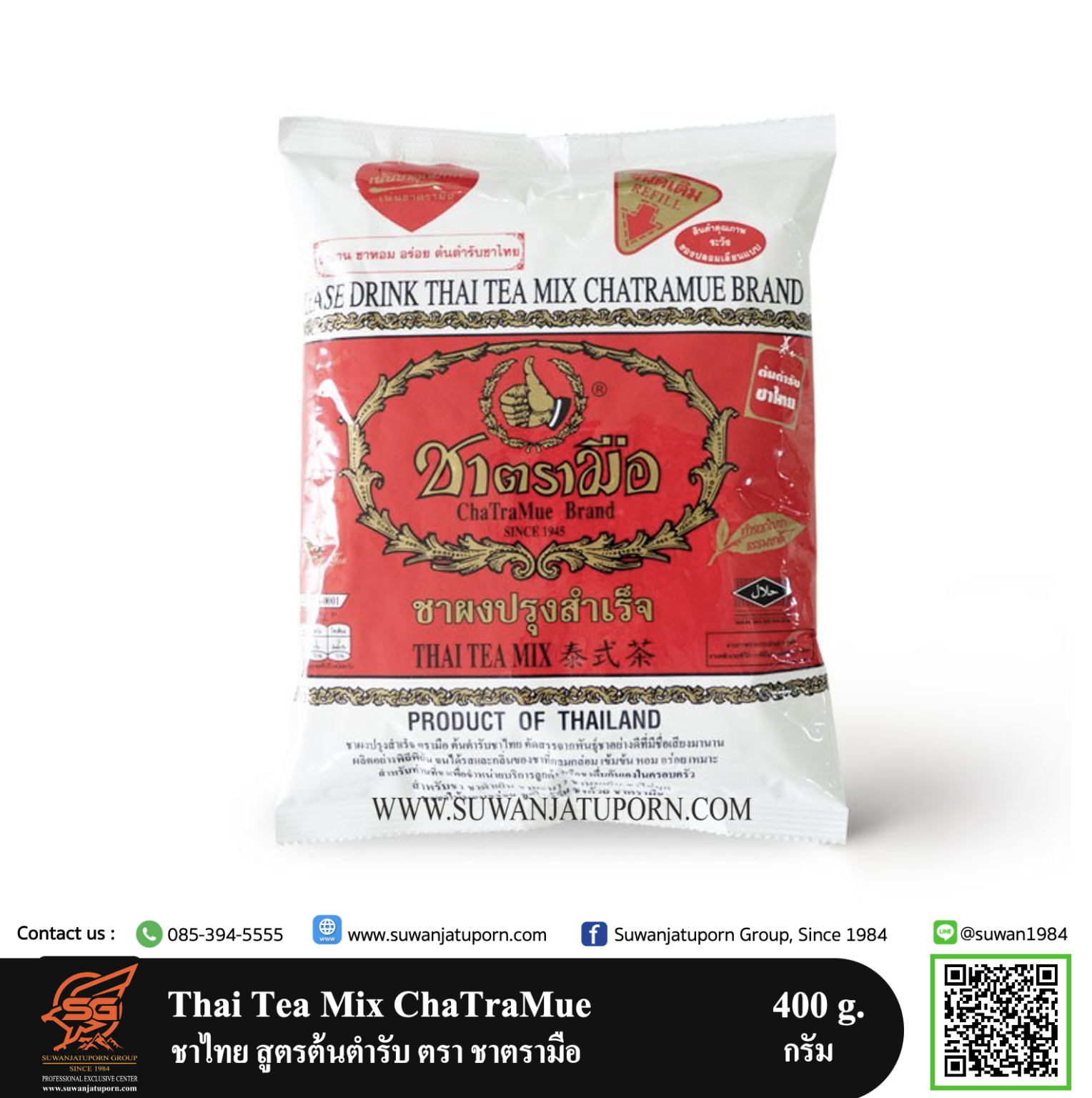 Thai Tea Mix ChaTraMue Brand ชาตรามือ ชาผงปรุงสำเร็จ – Suwanjatuporn Co ...