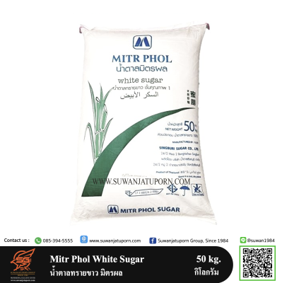 Mitr Phol White Sugar น้ำตาลทรายขาวมิตรผล – Suwanjatuporn Co.,LTD Since 1984