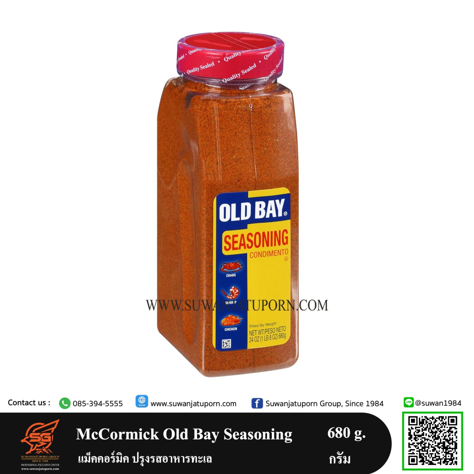 McCormick Old Bay Seasoning แม็คคอร์มิค ปรุงรสอาหารทะเล – Suwanjatuporn ...