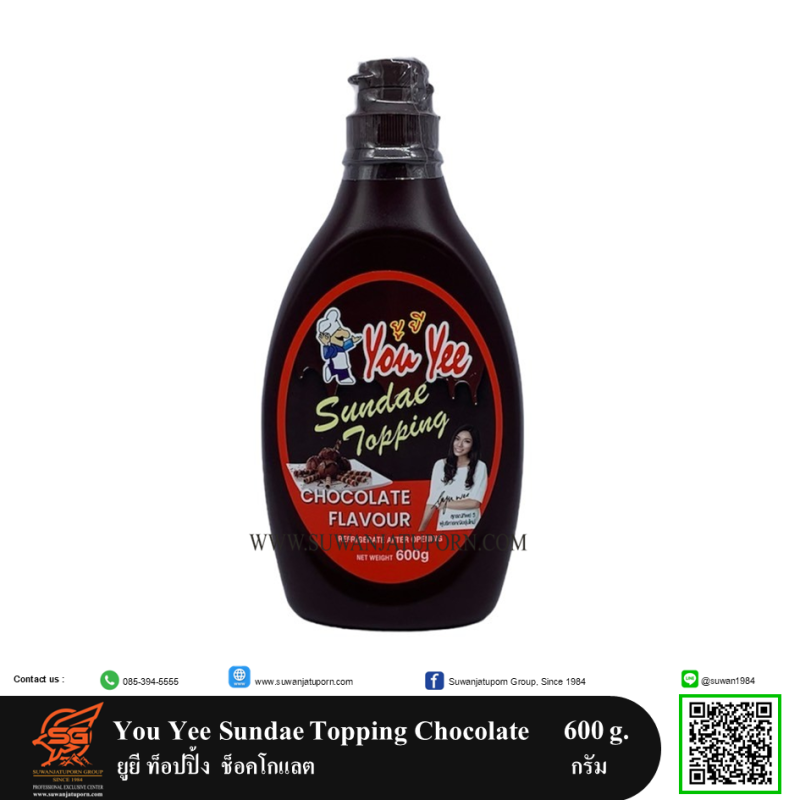 You Yee Sundae Topping Chocolate Flavour ยูยี ท็อปปิ้ง รสช็อกโกแลต ...