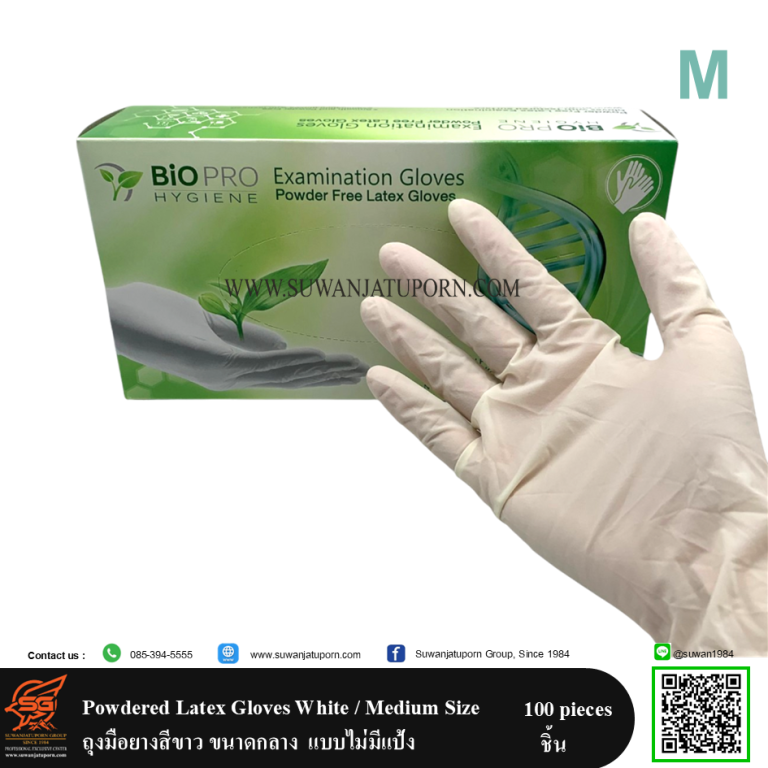 Powdered Latex Gloves White / Medium Size ถุงมือยางสีขาว ขนาดกลาง แบบ ...