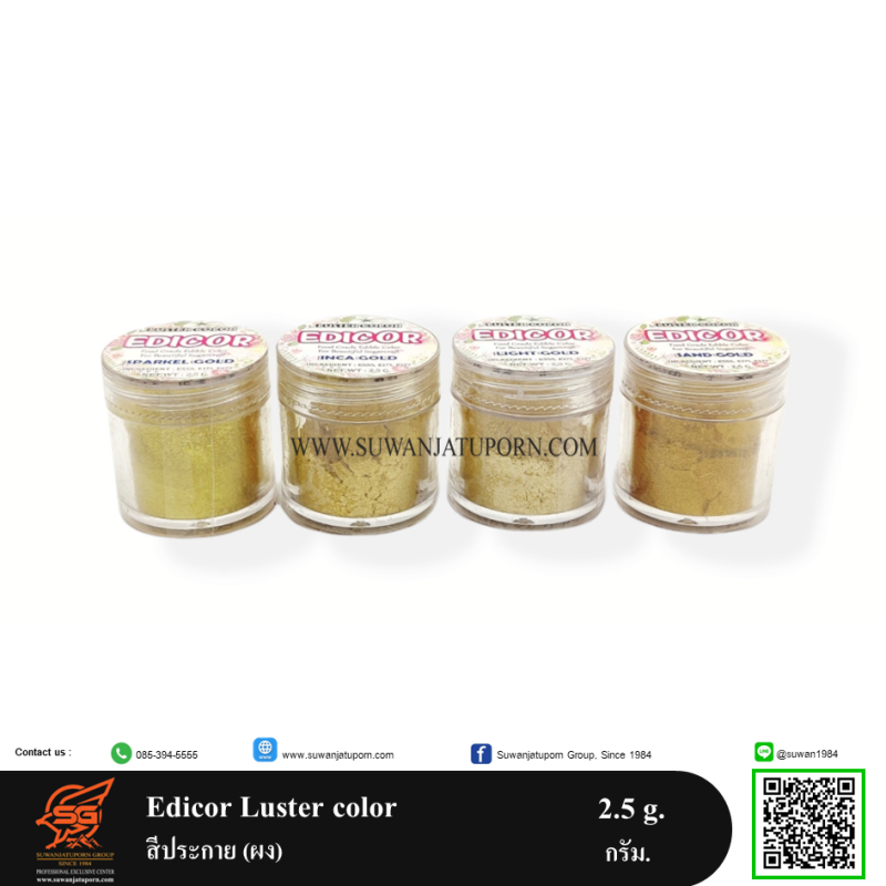 Edicor Luster color – Light Gold สีประกาย (ผง) Light Gold ...