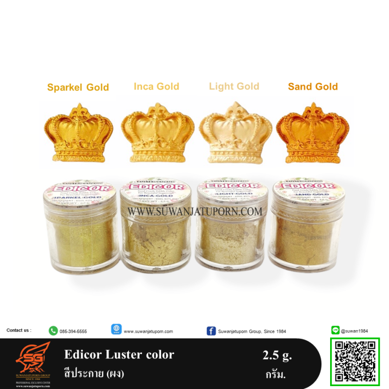 Edicor Luster color – Sparkel Gold สีประกาย (ผง) Sparkel Gold ...