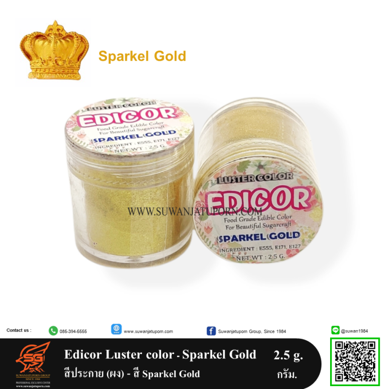 Edicor Luster color – Sparkel Gold สีประกาย (ผง) Sparkel Gold ...