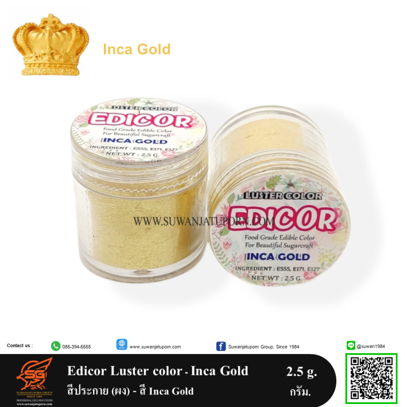 Edicor Luster color – Inca Gold สีประกาย (ผง) Inca Gold – Suwanjatuporn ...
