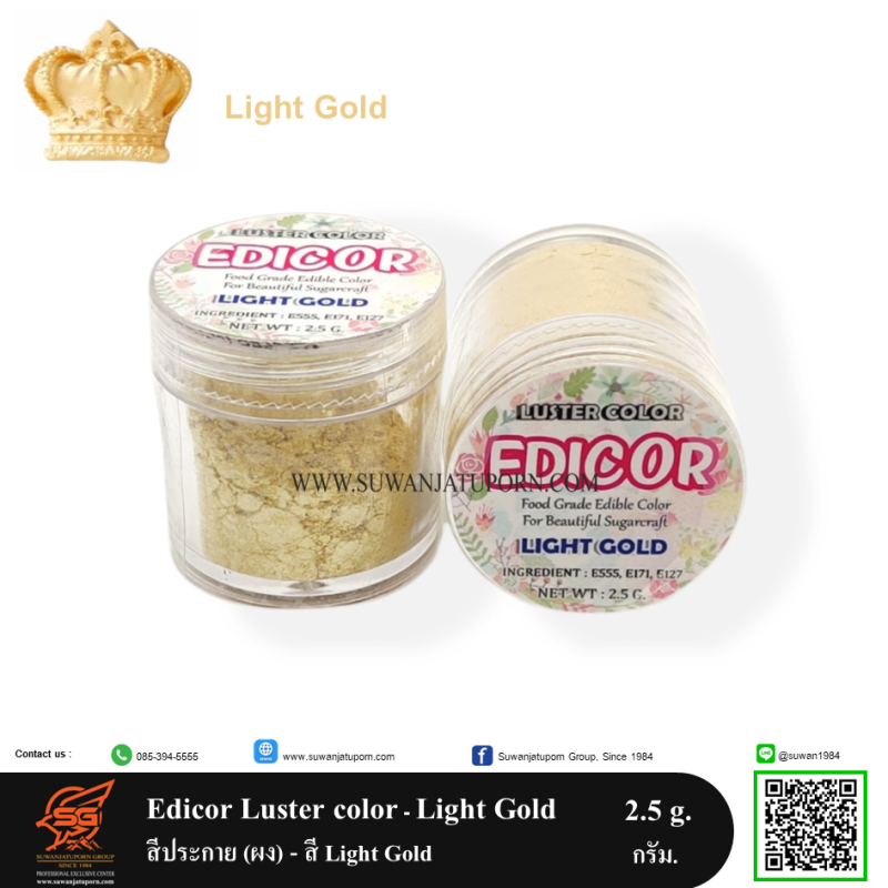 Edicor Luster color – Light Gold สีประกาย (ผง) Light Gold ...