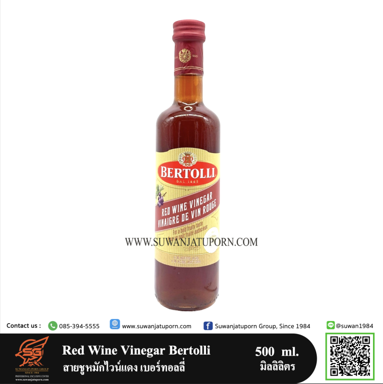 Bertolli Red Wine Vinegar เบอร์ทอลลี่ น้ำส้มสายชูหมักจากไวน์แดง ...