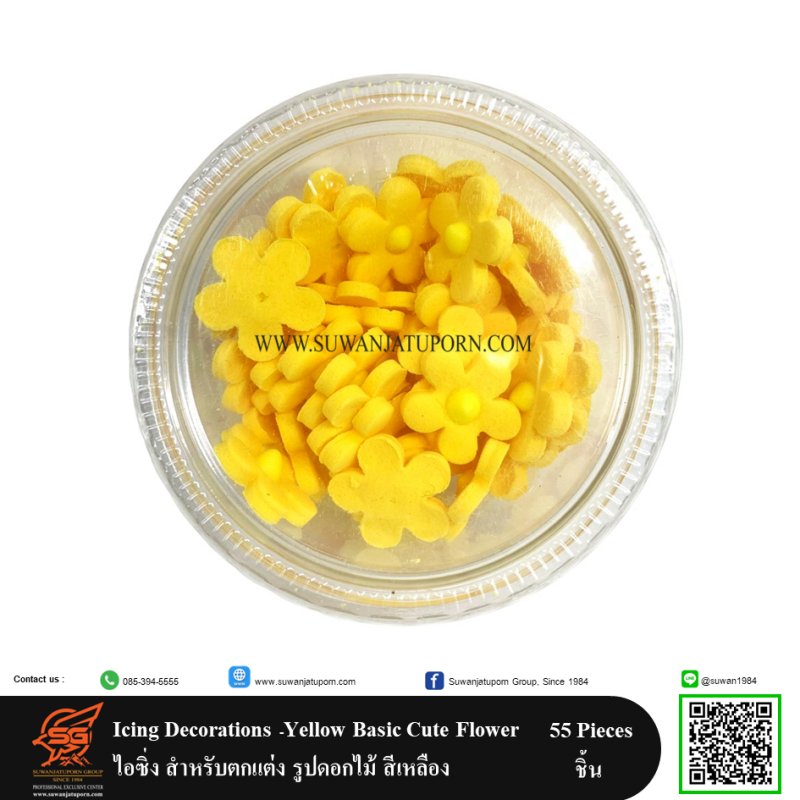 Icing Decorations -Yellow Basic Cute Flower ไอซิ่ง สำหรับตกแต่ง รูป ...