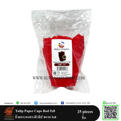 Tulip Paper Cups Red 5×8 ถ้วยกระทงทรงทิวลิป ขนาด 5×8 – Suwanjatuporn Co ...