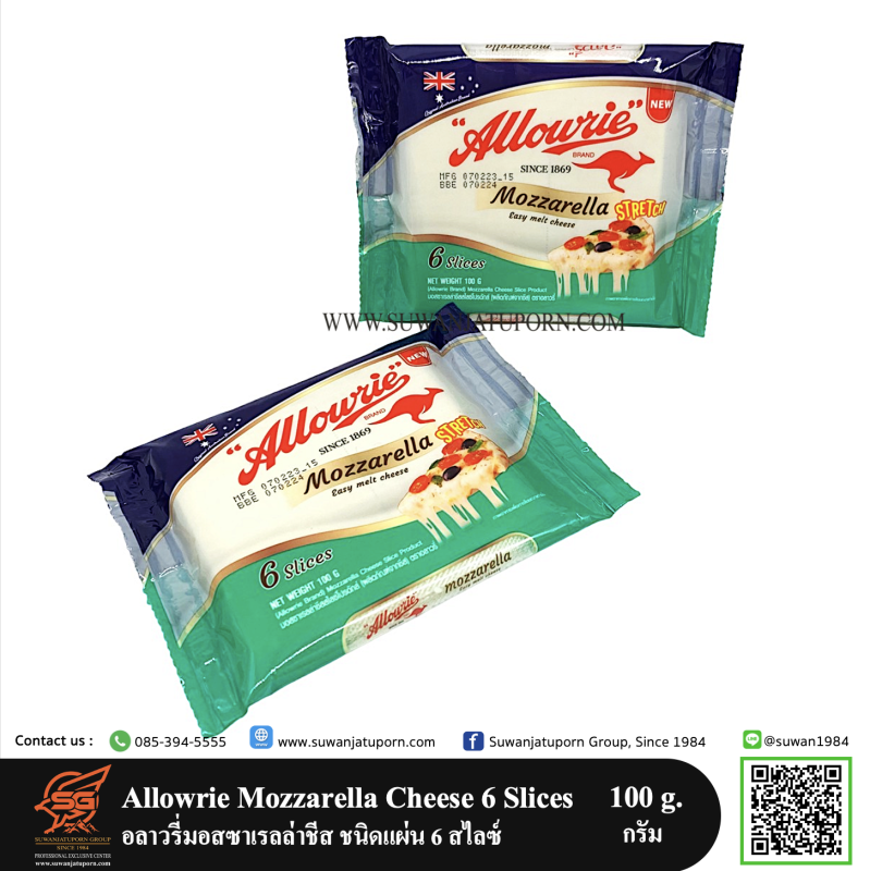 Allowrie Mozzarella Stretch Cheese 6 Slices อลาวรี่มอสซาเรลร่าชีส ชนิด ...