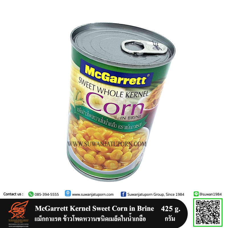 McGarrett Whole Kernel Corn in Brine เมล็ดข้าวโพดหวานในน้ำเกลือ ตราแม็ก ...