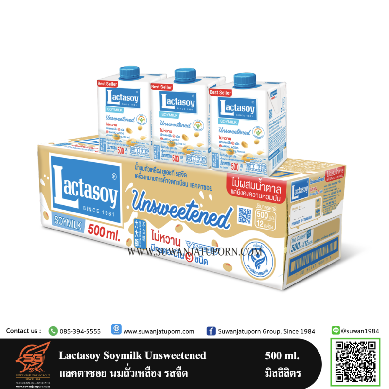 Lactasoy Soymilk Unsweetened 500 ml. แลคตาซอย รสจืด – Suwanjatuporn Co ...