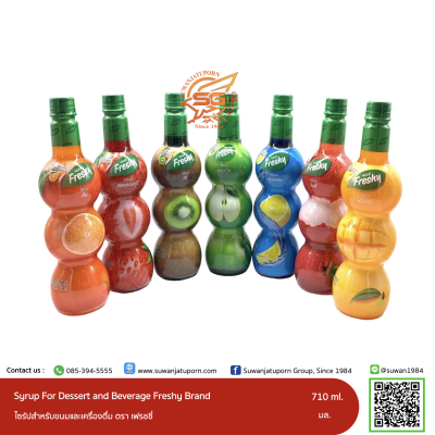 Syrup with Apple Juice Concentrate Freshy Brand ไซรัปผสมน้ำแอปเปิ้ล ...