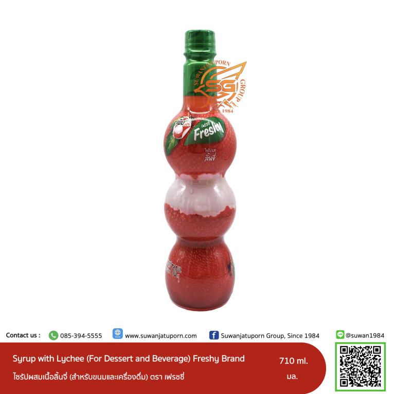Syrup with Lychee Freshy Brand ไซรัปผสมเนื้อลิ้นจี่ ตราเฟรชชี่ ...