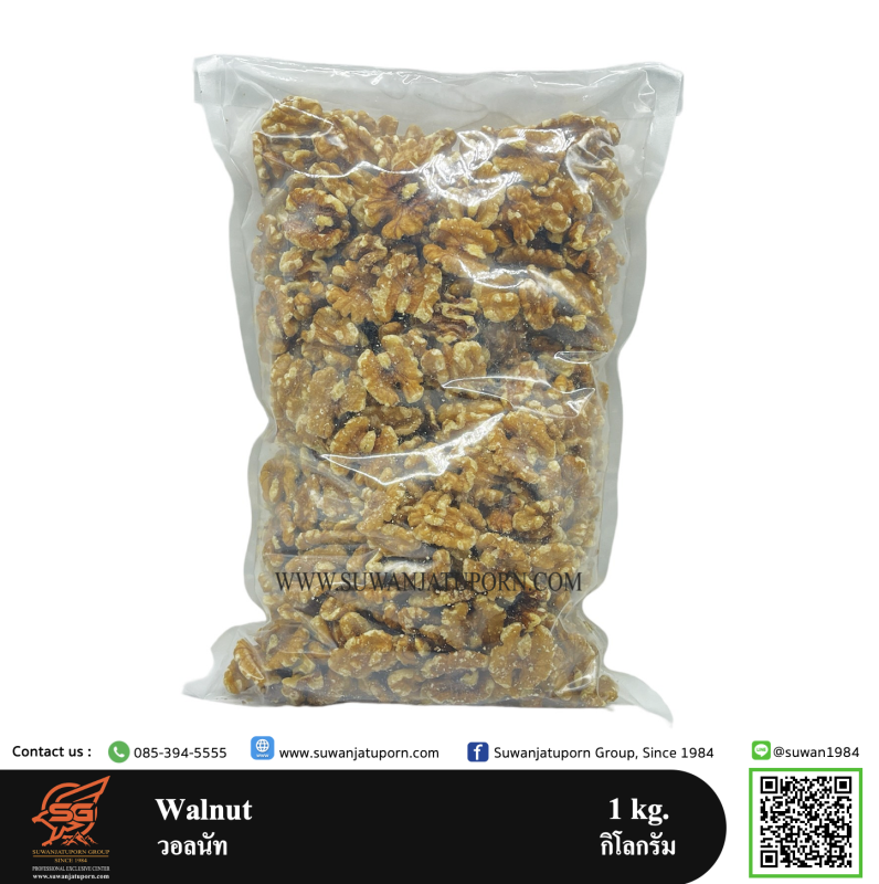 Walnut วอลนัท – Suwanjatuporn Co.,LTD Since 1984